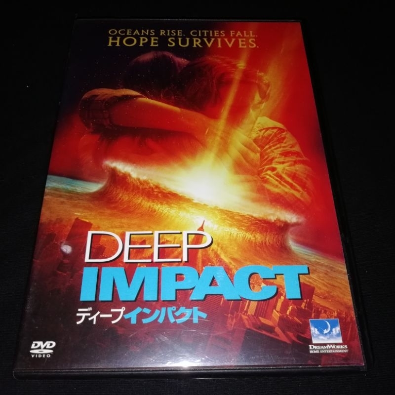 DEEP IMPACT DVD Made in Japan ORIGINAL Sci-Fi Action Movies REGION 2 ...