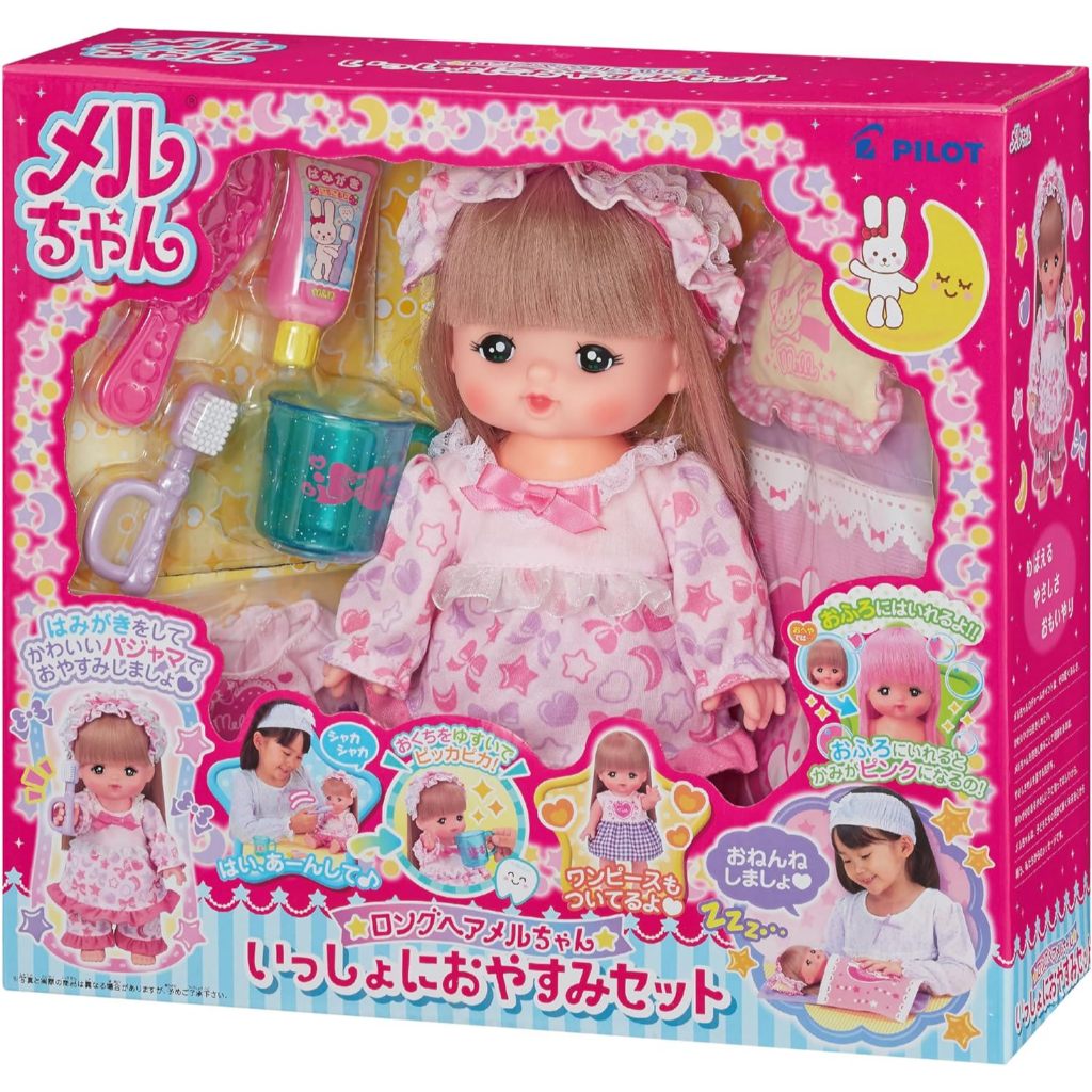 Pilot Corporation Mel-chan Doll Set Sleep Together Set | Shopee Philippines