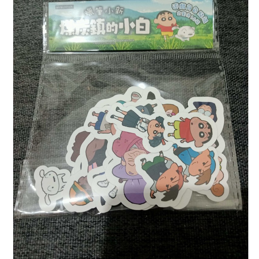 Shin-Chan: Shiro And The Coal Town Sticker Set (Brand new) | Shopee ...