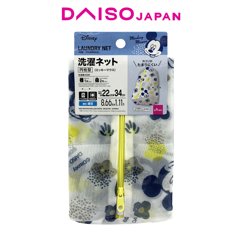 Daiso Cylindrical Fine Laundry Net with Mickey Mouse Pattern | Shopee ...