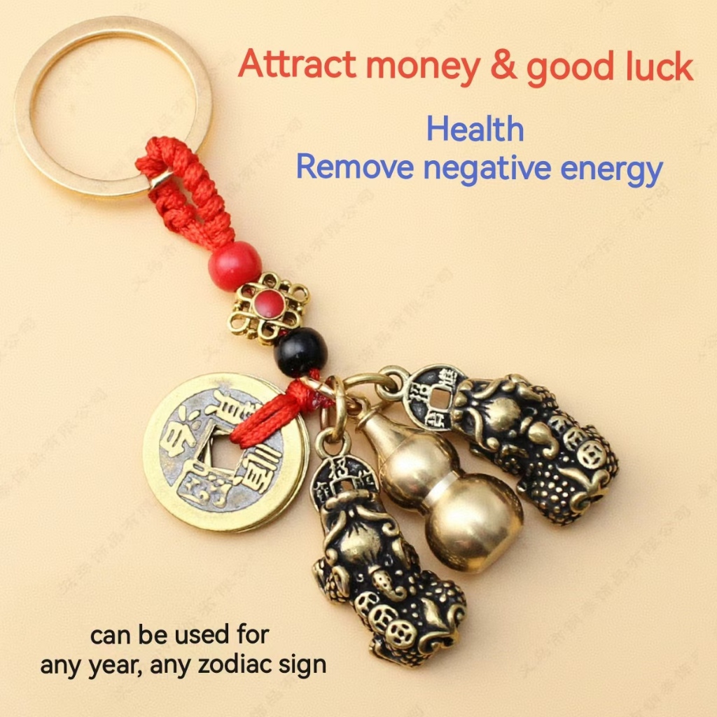 Lucky charms piyao pixiu hulu wulou lucky coins good luck bag key gold ...