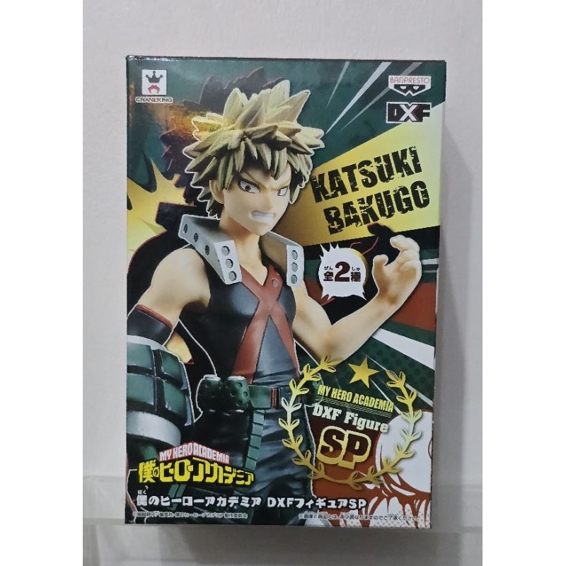 BANPRESTO DXF SP MHA My Hero Academia - Katsuki Bakugo (MIB) | Shopee ...