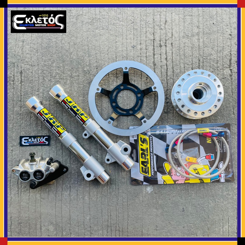 LIGHTEN FRONTSHOCK OUTER TUBE+BUTA LIGHTEN DISC W/ CALIPER BUNDLE SET ...