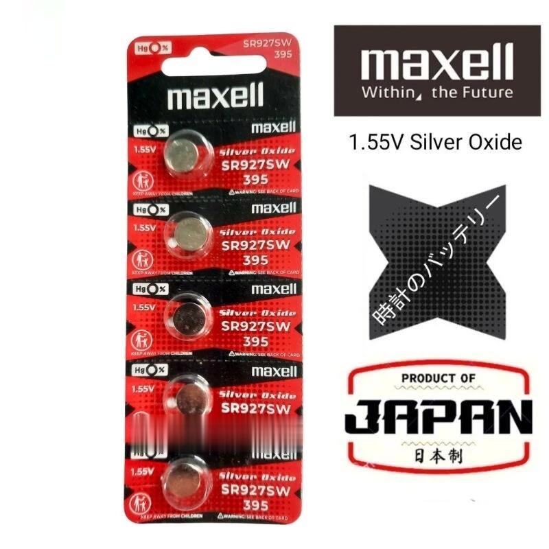 MAXELL SR927 395 1.5V 5 PIECES/1 PAD OR 1 PIECE SR927SW | Shopee ...