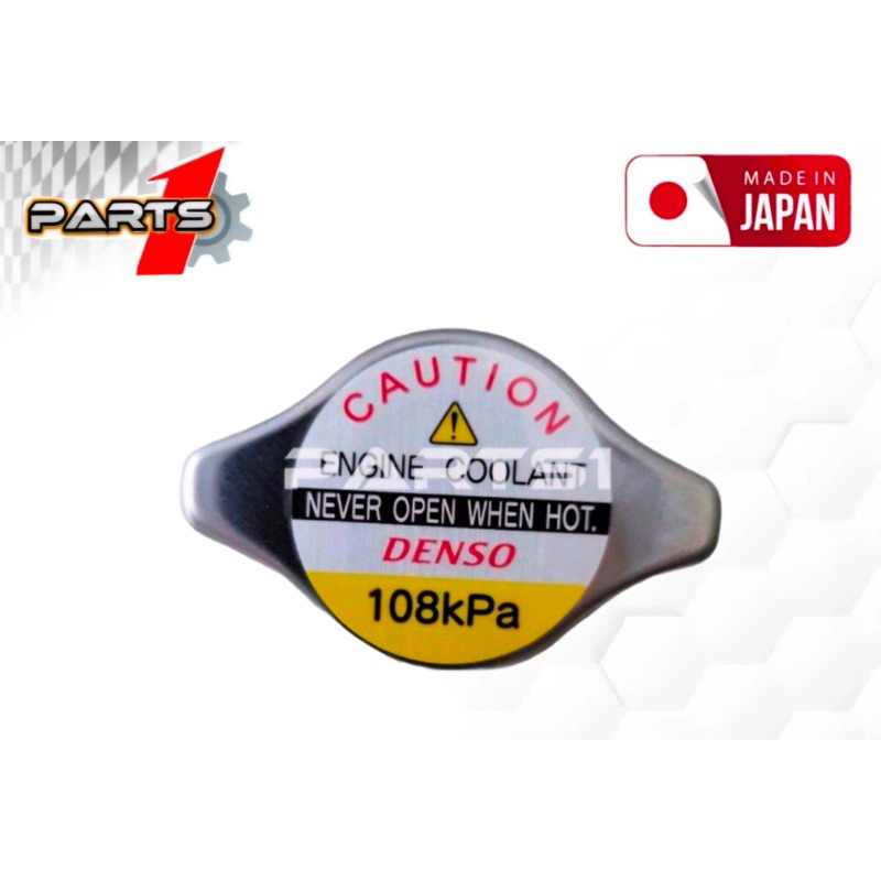 Original Made in Japan Radiator Cap Type B Montero,Jazz,Vios,City,Hilux ...