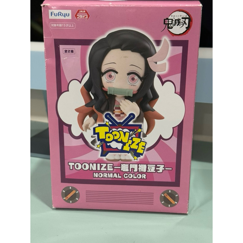 Kimetsu no Yaiba Demon Slayer Kamado Nezuko Toonize - FuRyu | Shopee ...