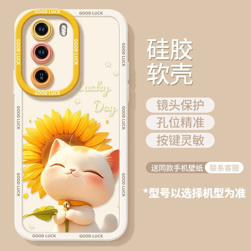 Cute Design Case For Iph 16 16pro 16promax 16plus 15promax 15pro 15plus ...