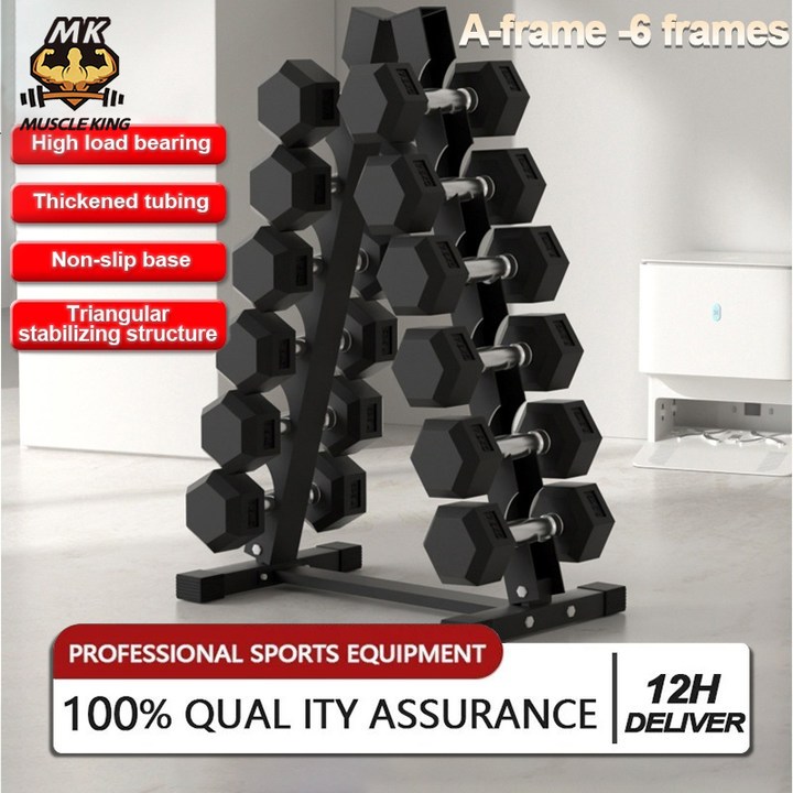 Dumbbell rack home A type dumbbell rack storage gym commercial dumbbell ...