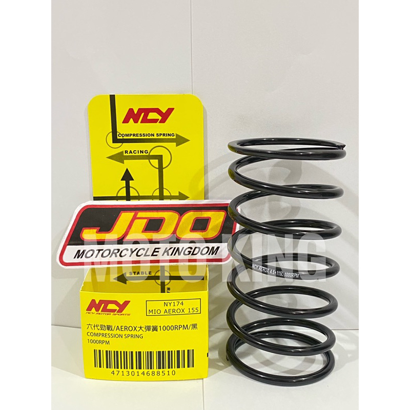 NCY CENTER SPRING AEROX V1, AEROX V2, NMAX V2 (NY174) | Shopee Philippines