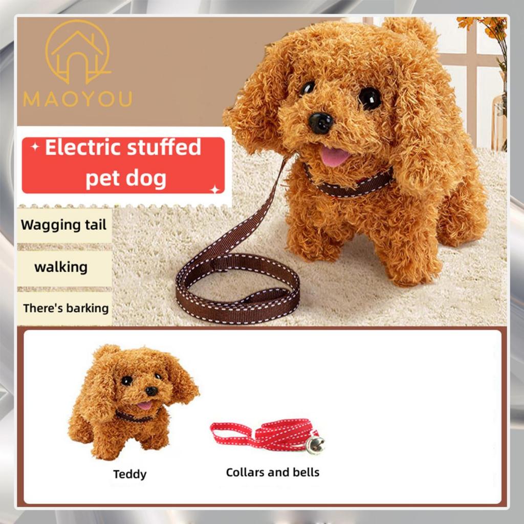 MAOYOU Electric Plush Simulation Dog For Baby Toys Tail Wagging Ass ...
