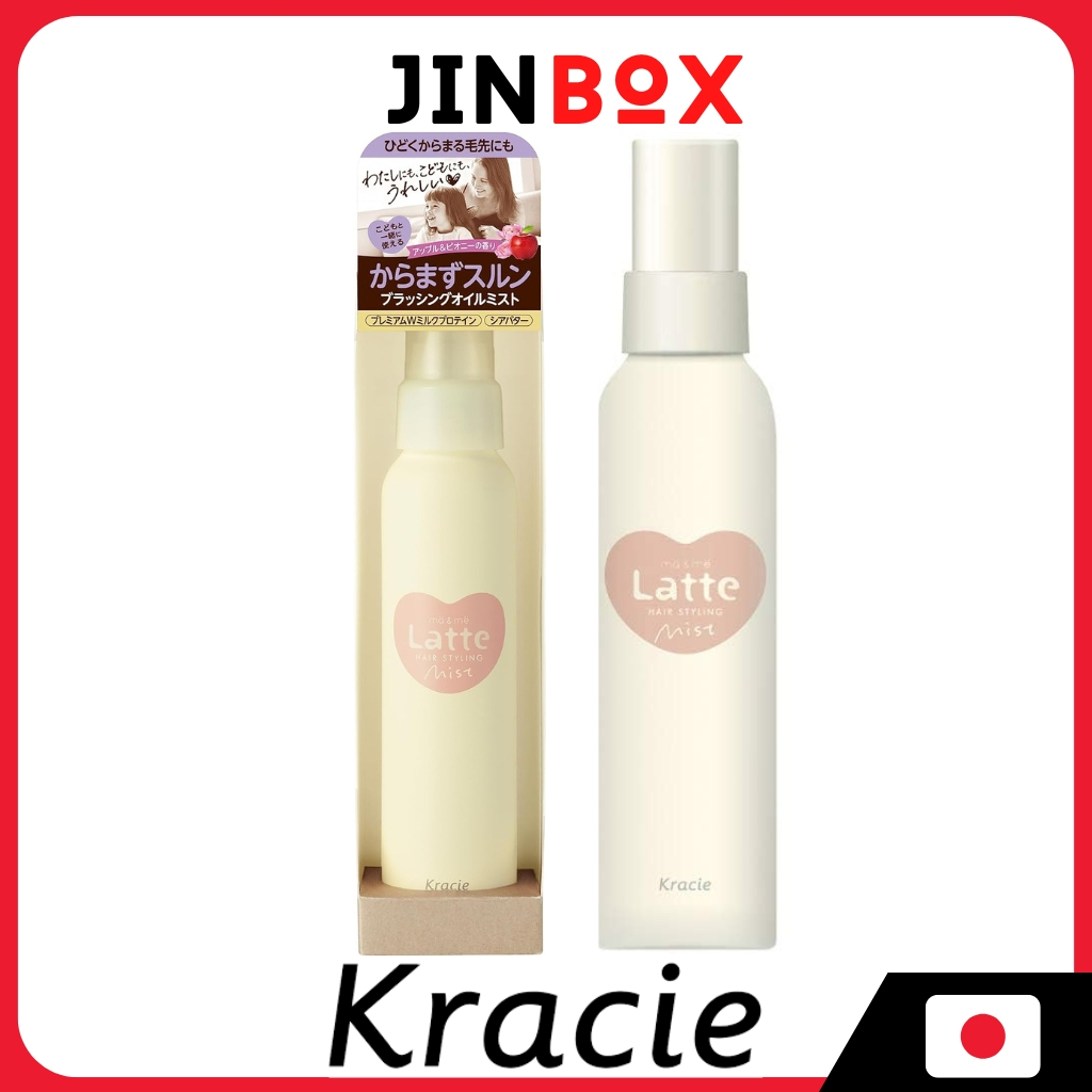 Kracie Ma & Me Latte Hair Styling Mist for Parents and Children 85ml | Shopee Philippines
