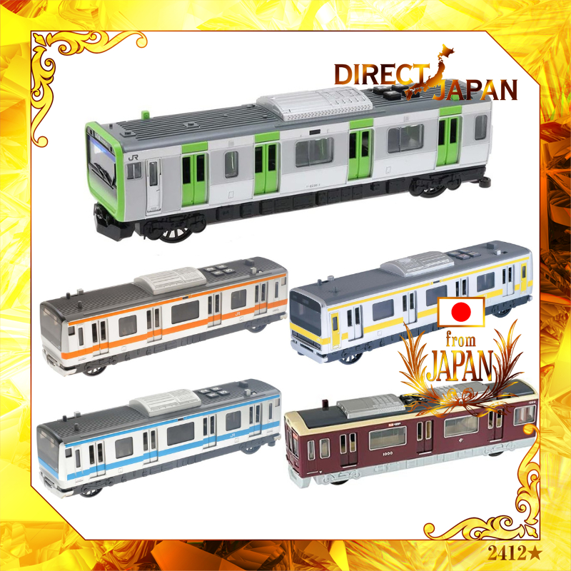 [Toyco] sound train (Yamanote Line/Sobu local line/Chuo Rapid Line ...