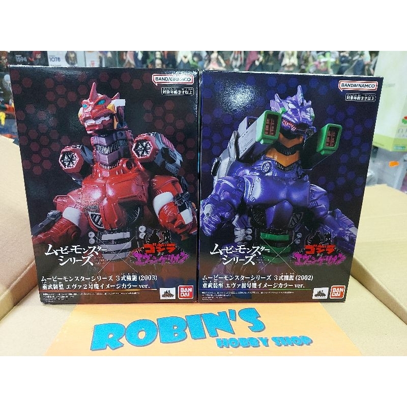 Bandai Godzilla x Evangelion Movie Monster Series MechaGodzilla Kiryu ...