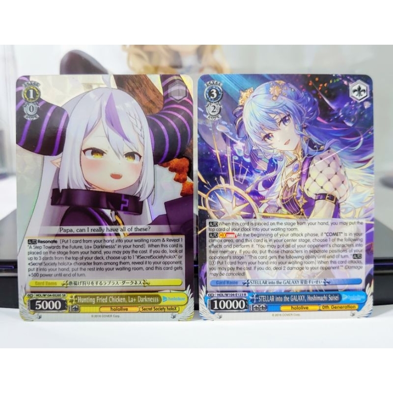 Hololive Weiss Schwarz Card (SR/R) Laplus Darkness - Hoshimachi Suisei ...