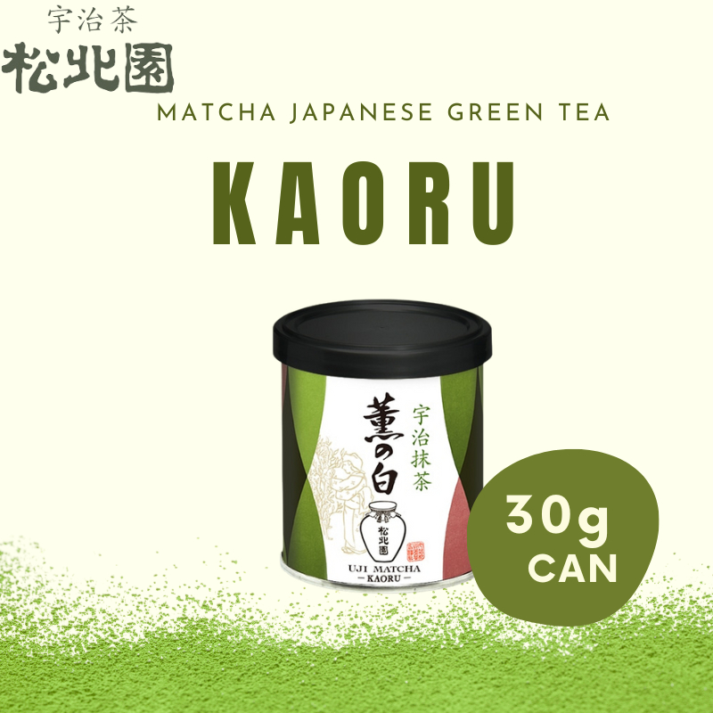 Shohokuen KAORU no Shiro 30g Can Uji matcha | Shopee Philippines