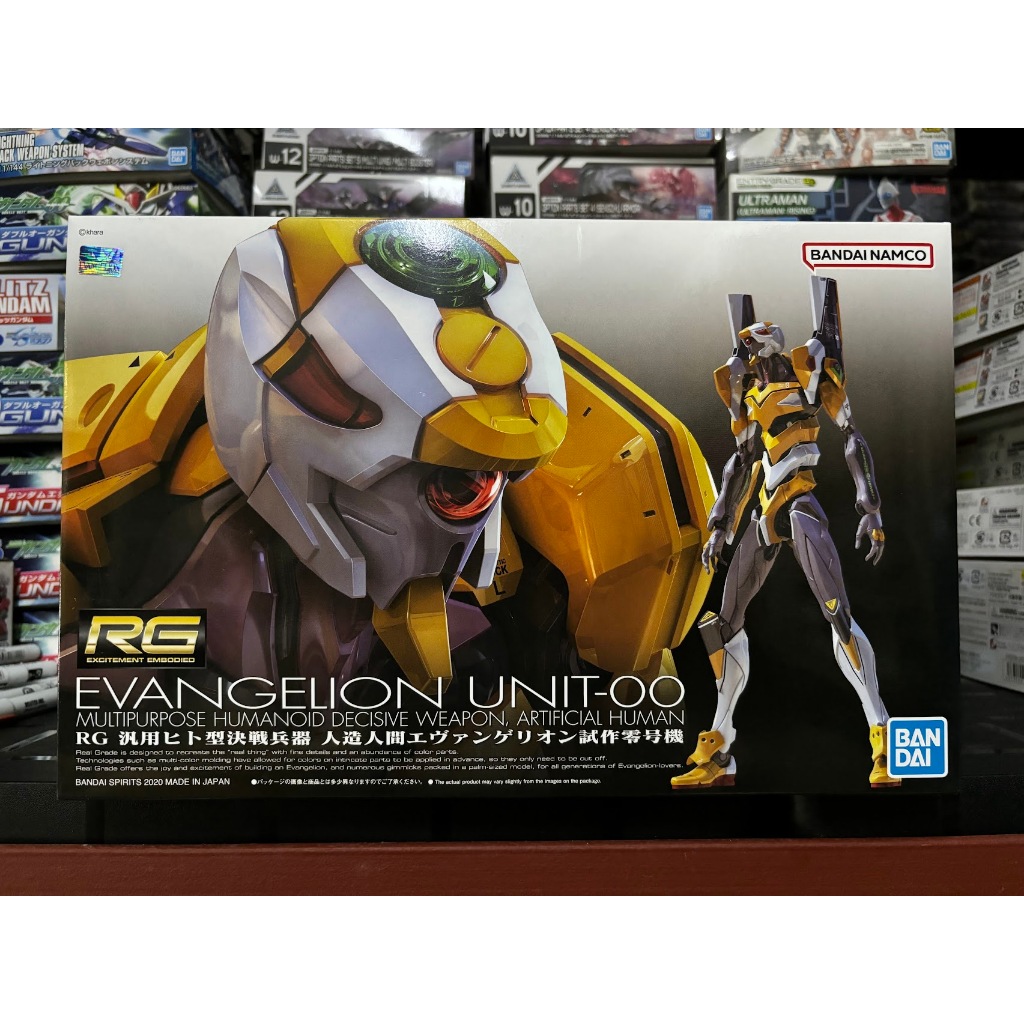 RG EVA-00 Evangelion Unit-00 PLAMO | Shopee Philippines