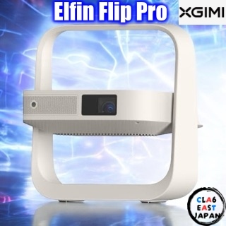 2024: XGIMI Elfin Flip Pro projector, compatible with Netflix, 1080P ...