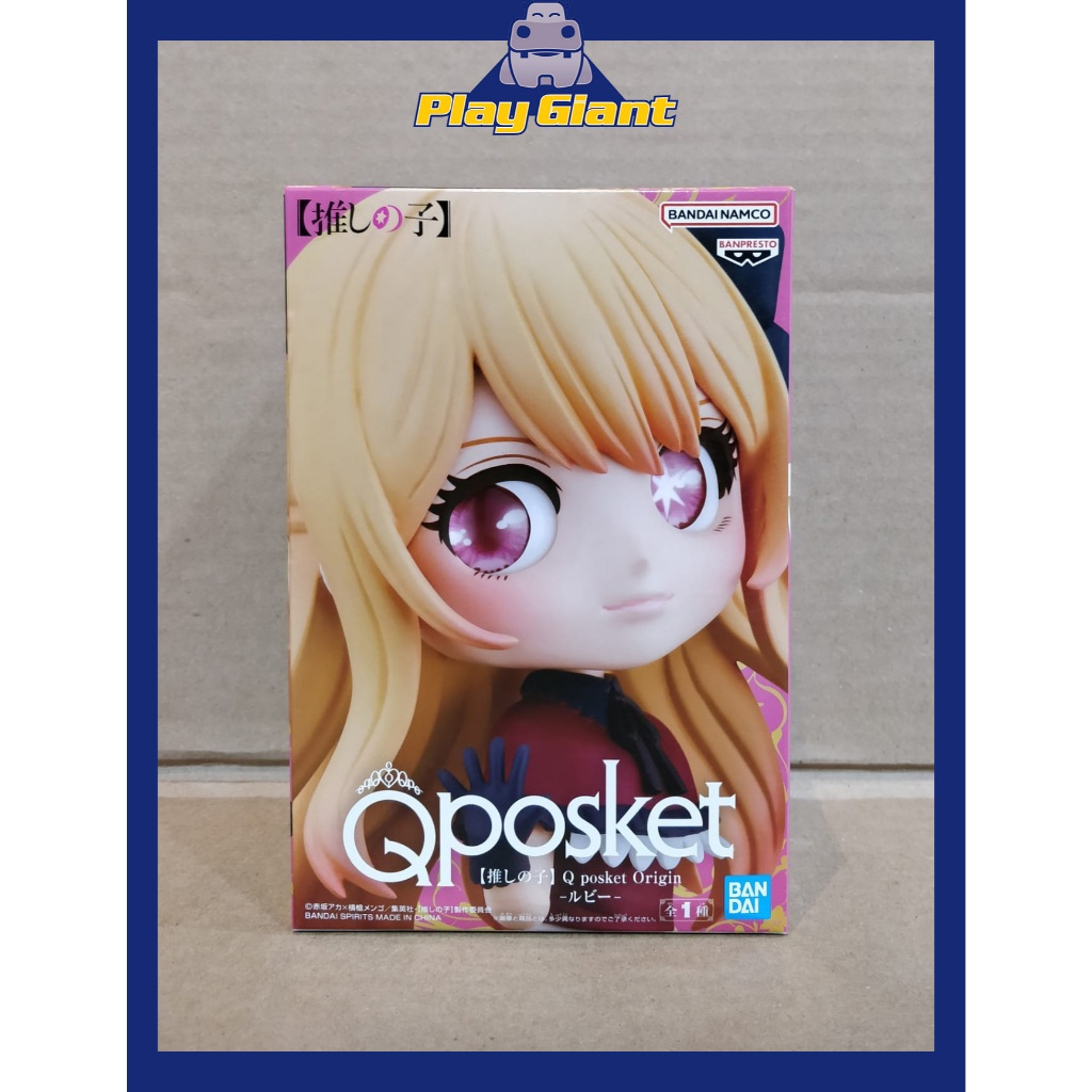 Banpresto Q Posket Origin Ruby (Oshi No Ko) | Shopee Philippines