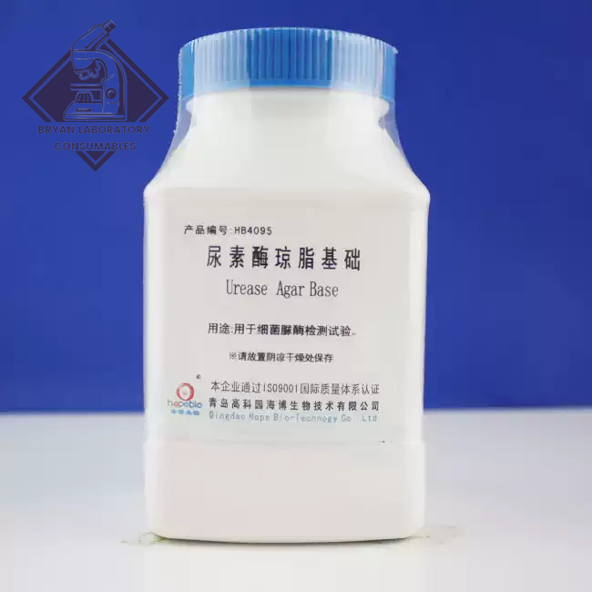 Urease Agar Base 250g Laboratory Chemical Reagents | Shopee Philippines
