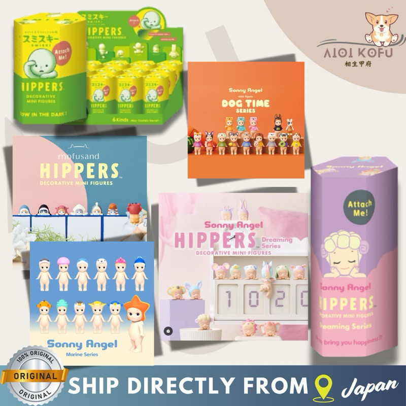 Original Sonny Angel | Smiski Hippers Decorative Mini Figures Blindbox ...