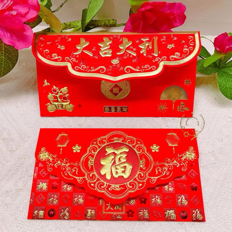 Fortune Bliss 6pcs Chinese thick red envelope red pocket long angpao ...