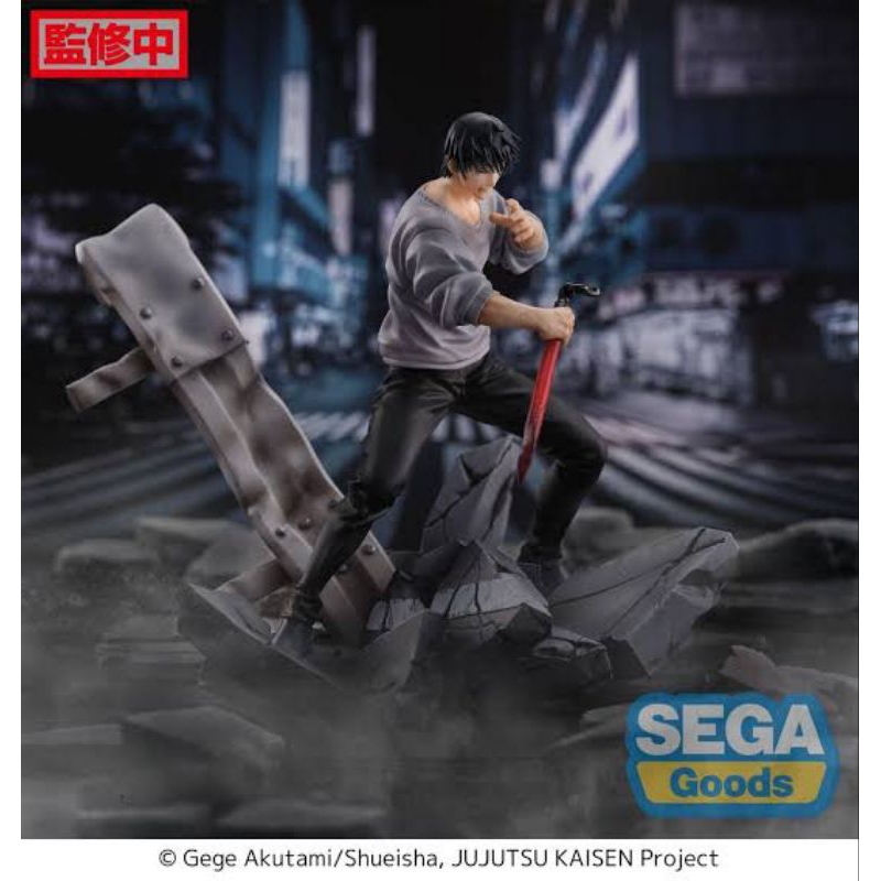 Authentic Sega Jujutsu Kaisen FIGURIZMa Toji Fushiguro Encounter Figure ...