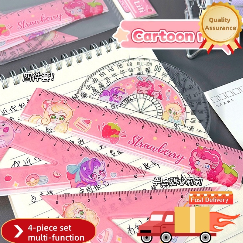 Cartoon Ruler Set Four Piece Suit Ruler Set For Students Triangular ...
