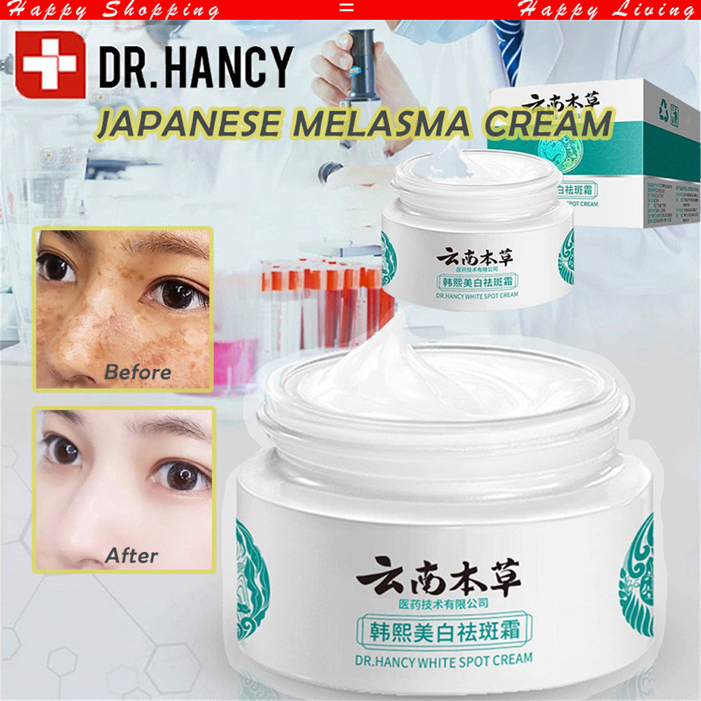Japanese Melasma Cream - 20g PEKAS Remover with Herbal Whitening ...