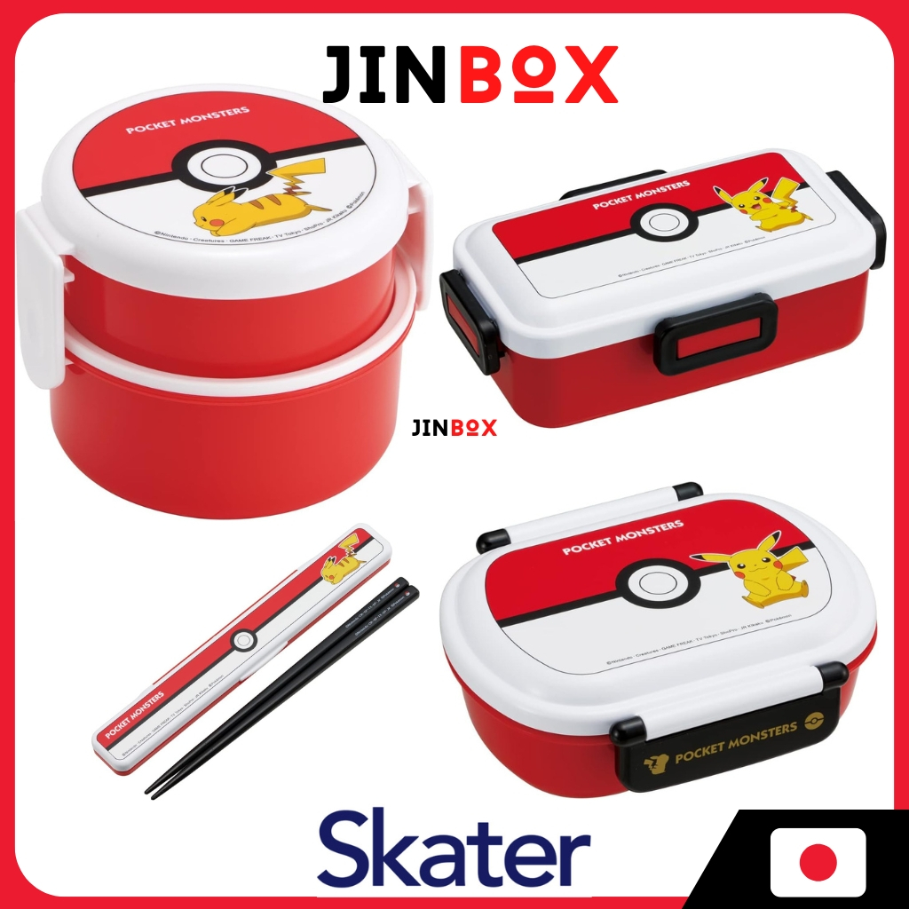 Skater Lunch Box Antibacterial Made in Japan Pokemon Monster Ball | Shopee Philippines