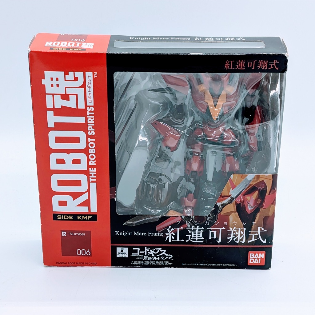 Bandai Robot Spirits Code Geass Guren Flying Type 【new】【direct From