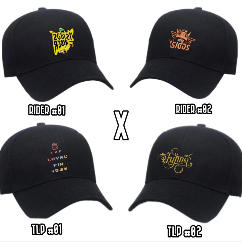 THE LOYAL PIN x RiDER BASEBALL CAP (FREENBECKYxFREENMARIO) x TSOU (LINGORM) | Shopee Philippines
