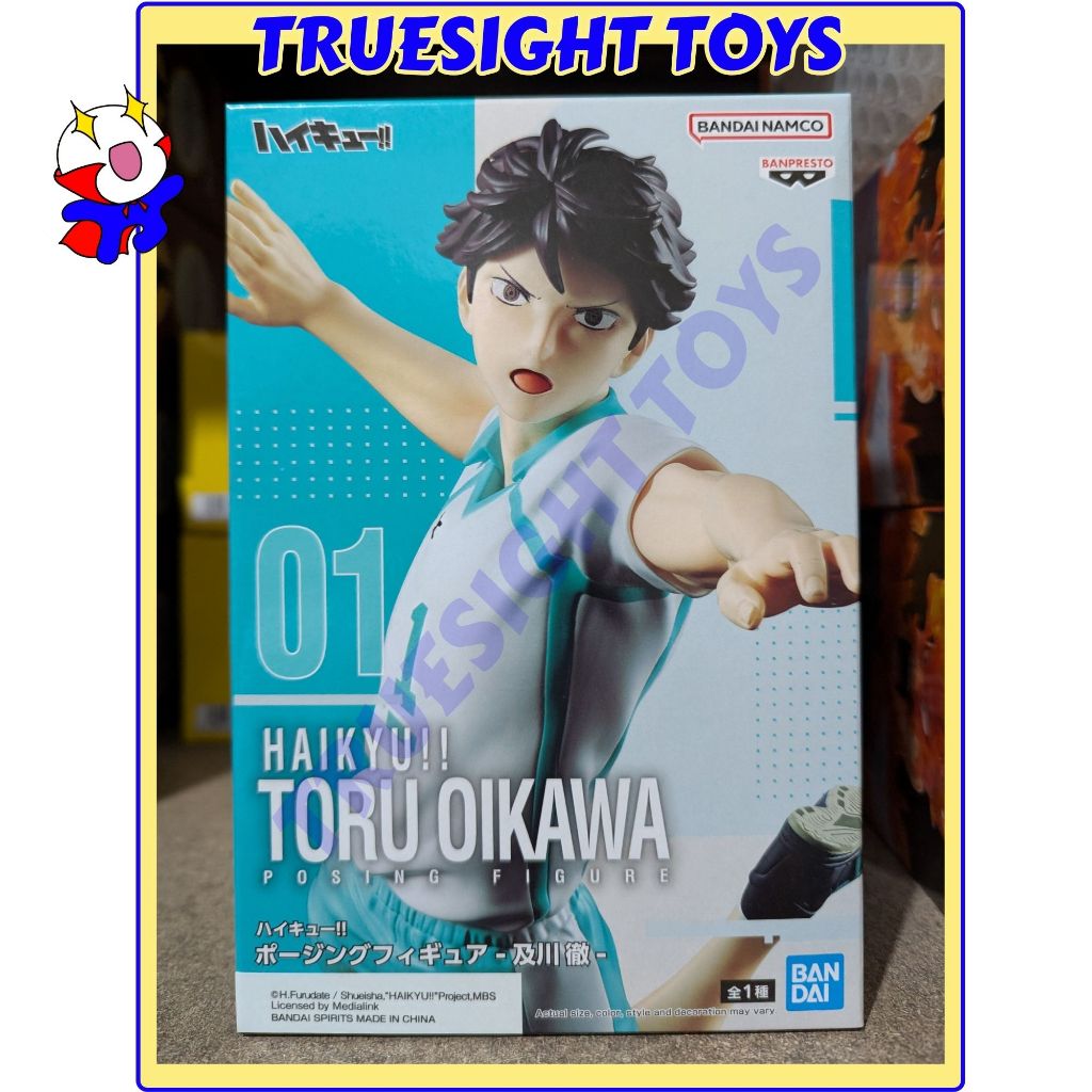 Banpresto Haikyuu!! Posing Figure Toru Oikawa | Shopee Philippines