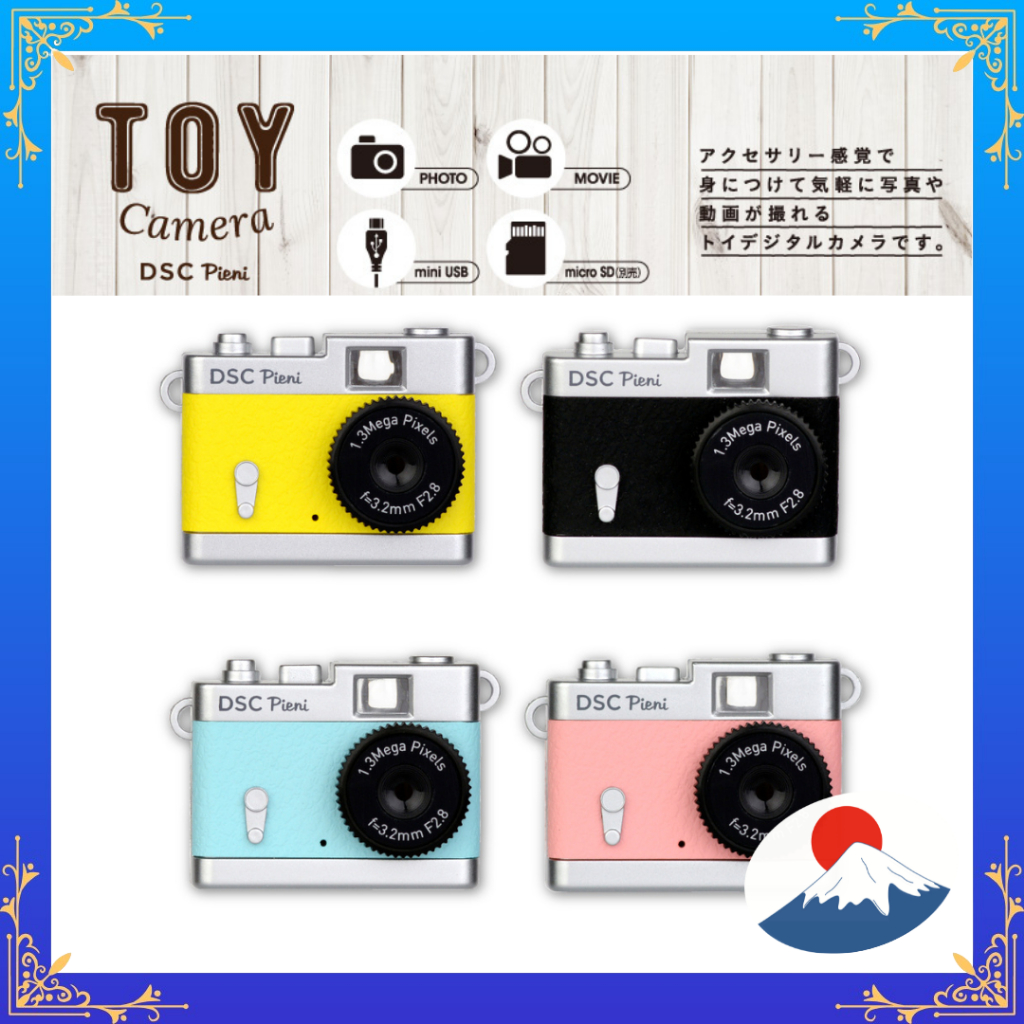 Kenko Toy Camera DSC Pieni 1.31 million pixels Capable of shooting ...