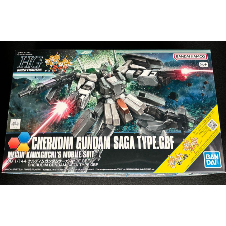 Authentic HGBF Gundam Build Fighters Keldim Gundam Saga TYPE.GBF 1/144 ...