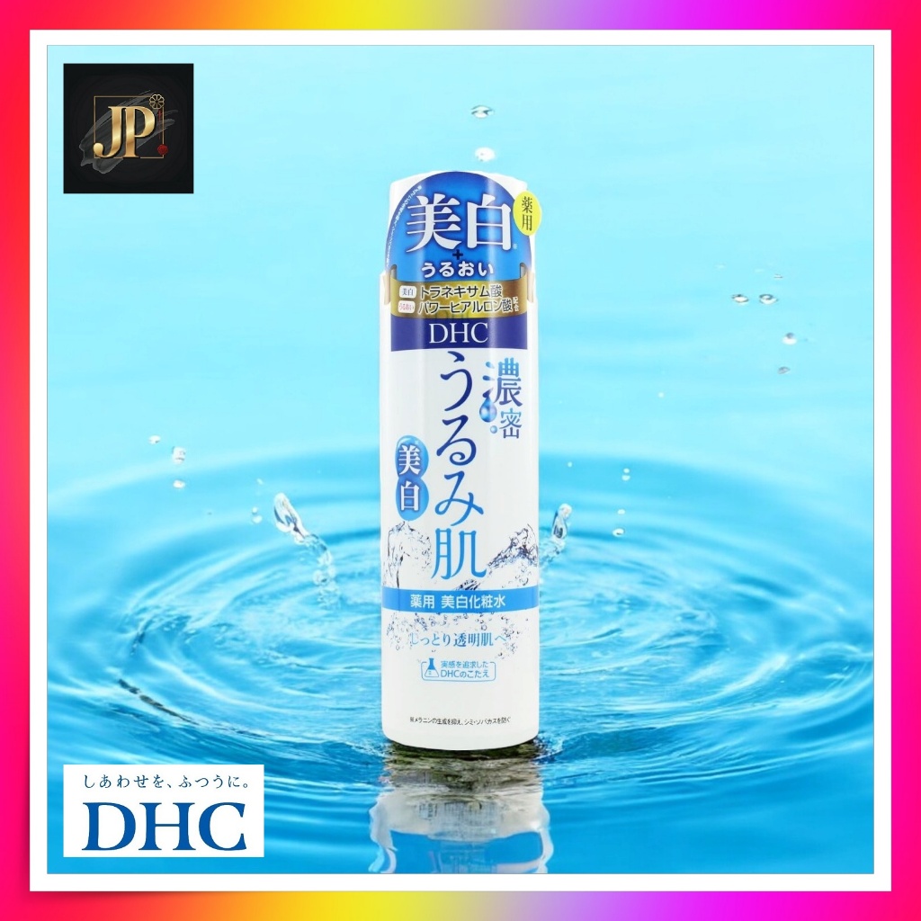 DHC Intensive Radiance Skin Brightening Lotion 180ML | Shopee Philippines