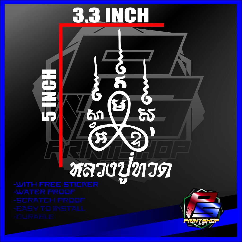 Type 2 Thai Sticker Sak Yant Tuad Thai Talisman decal sticker cutout ...