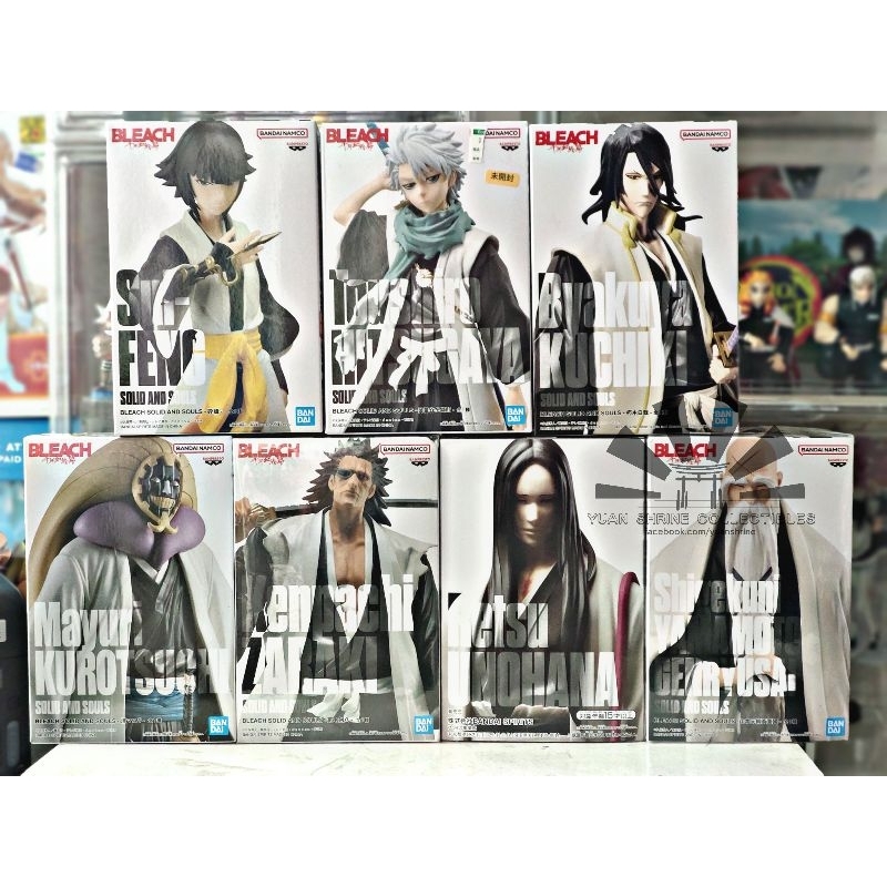 Bleach Solid and Souls Captains Gotei 13 Court Squad Authentic Figure ...