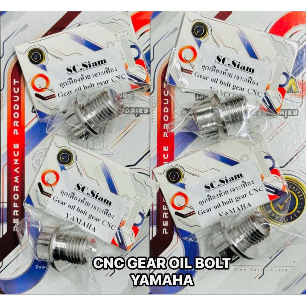 SC SIAM CNC GEAR OIL BOLT AND ENGINE OIL BOLT YAMAHA | Shopee Philippines