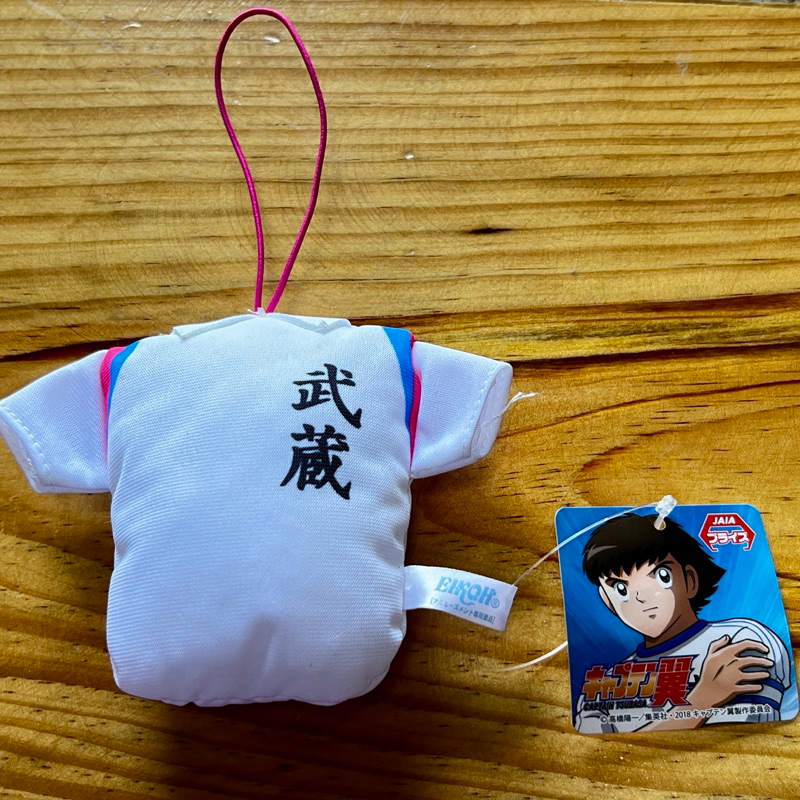 Anime Captain Tsubasa Jun Misugi Musashi Jersey Collectible Plush Charm ...