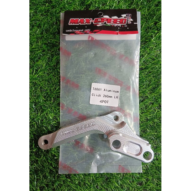 MAX-SPEED BRACKET FOR 4POT CALIPER HONDA CLICK 125 150/HONDA BEAT/GENIO ...