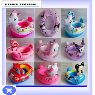 Shop salbabida for Sale on Shopee Philippines