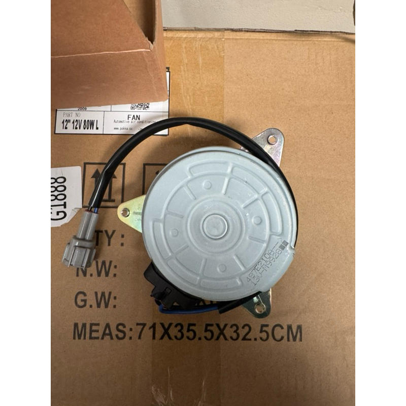 Subaru Forester XV ( 2016 Up ) - Fan Motor - Fan Motor - Aux Fan ...