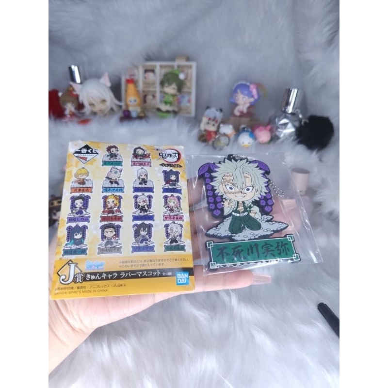 SANEMI SHINAZUGAWA DEMON SLAYER KIMETSU NO YAIBA FIGURE AND MERCHANDISE ...