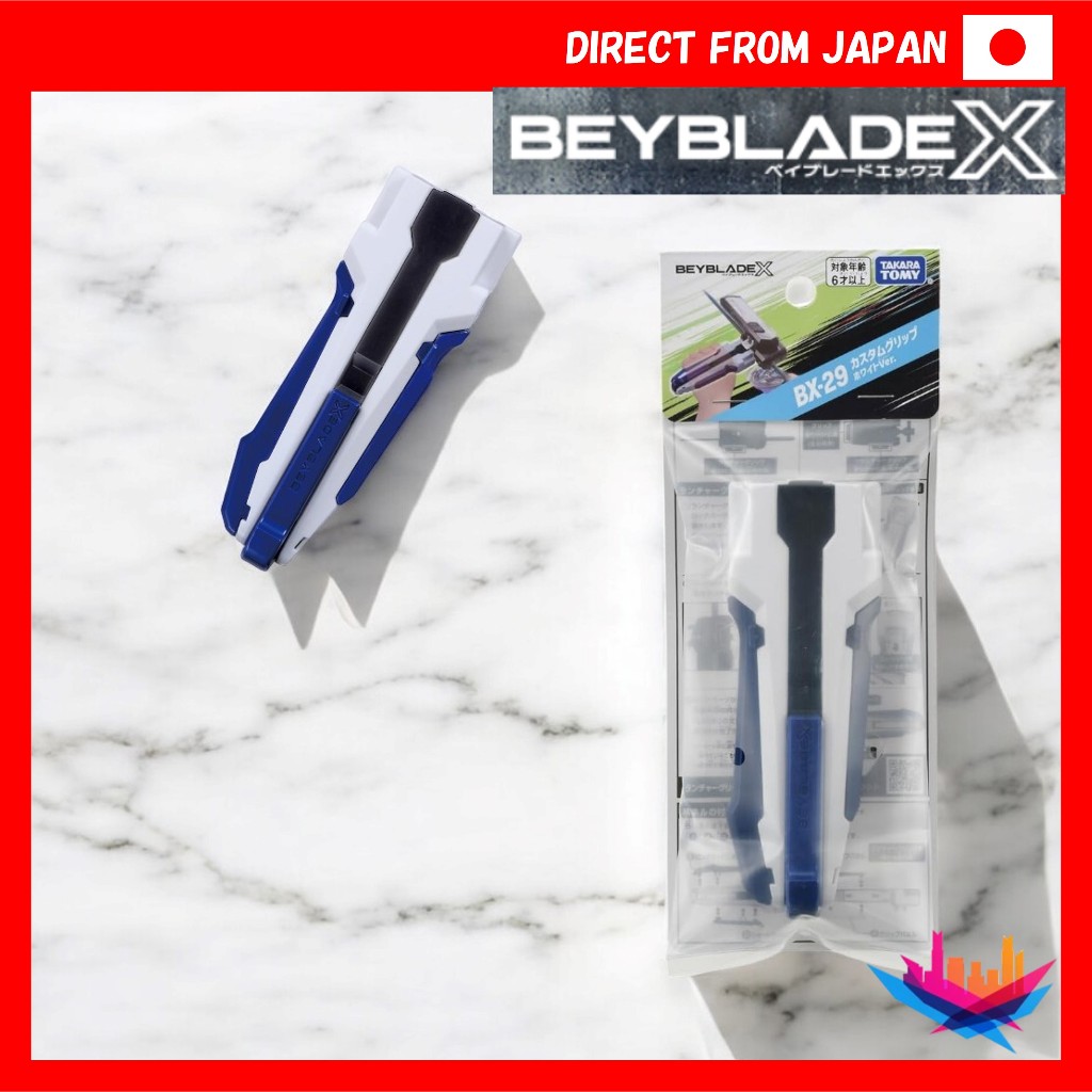 BEYBLADE X BX-29 Custom Grip White Ver. | Shopee Philippines