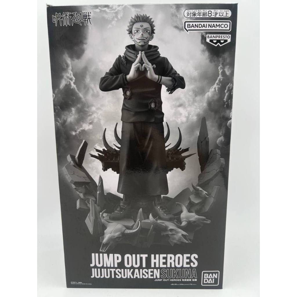 Jujutsu Kaisen SUKUNA DOMAIN EXPANSION JUMP OUT HEROES Jump Limited ...