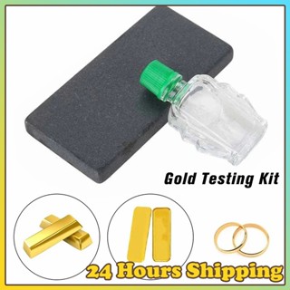 Precious Metal Test Stone Gold Test Acid Tester Kit Gold Jewelry Tester ...
