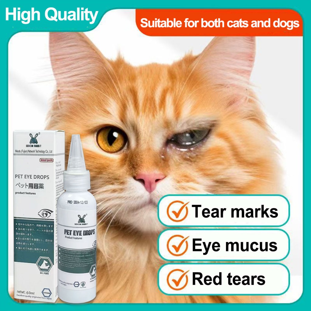 Pet Eye Drops Eye Drops for Dogs Cats Eyes Tear Stain Removing Dirt ...
