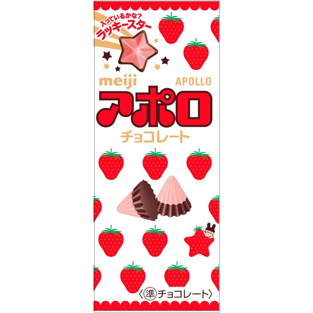 Meiji Apollo Chocolate Strawberry 46g【Direct from Japan】 | Shopee Philippines