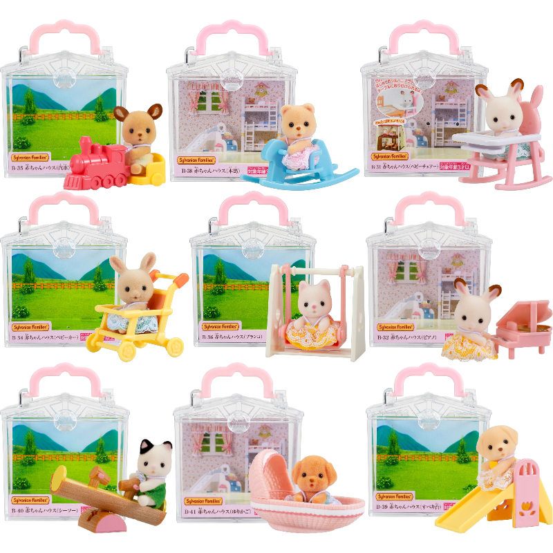 Sylvanian Families Baby House Playsets Collection | Shopee Philippines