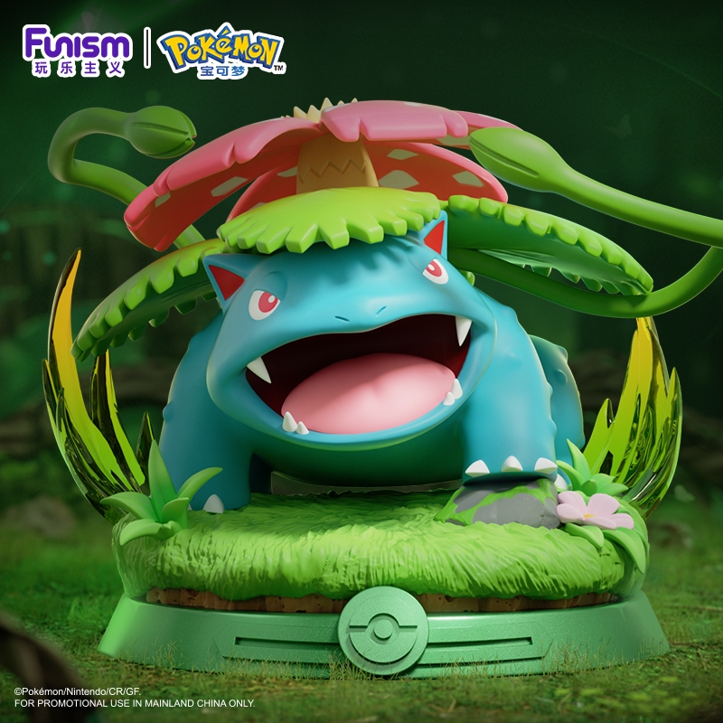 Funism: Limited Premium Prime figure Venusaur Pokemon collection ...
